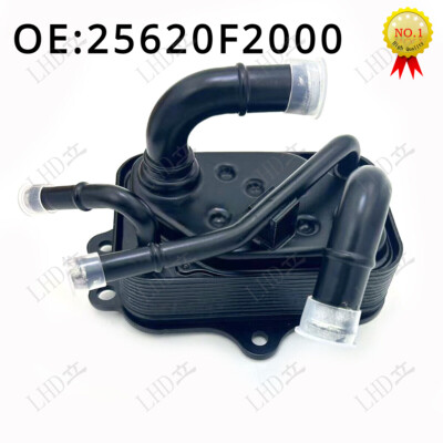 Transmission Oil Fluid Cooler 25620F2000 For Hyundai Elantra 1.6L 2.0L ...