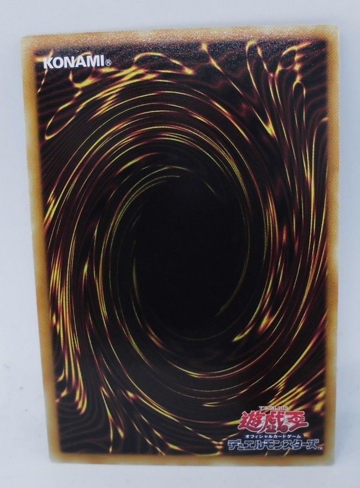 Yugioh OCG TCG One-Eyed Skill Gainer ABYR-JP040 Ultimate Japanese Ef071 | eBay