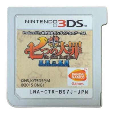 The Seven Deadly Sins Unjust Sin 2015 Nintendo 3DS Cartridge only ...