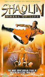 Shaolin - Wheel Of Life (VHS, 2000) for sale online | eBay
