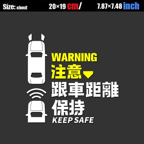 Keep Safe Distance Warning Car Sticker Vinyl Reflective Rear Glass Auto ...