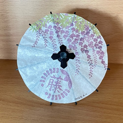 Japan Umbrella Gacha Demon Slayer Wisteria Flower Figure Toy PI | eBay