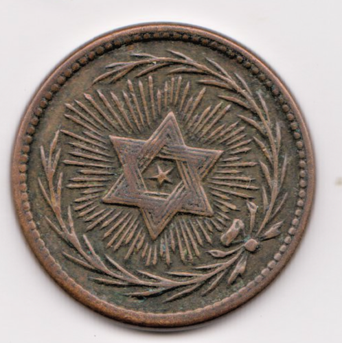 1863 Union Jewish Star Of David Patriotic Civil War HI GRADE Original ...