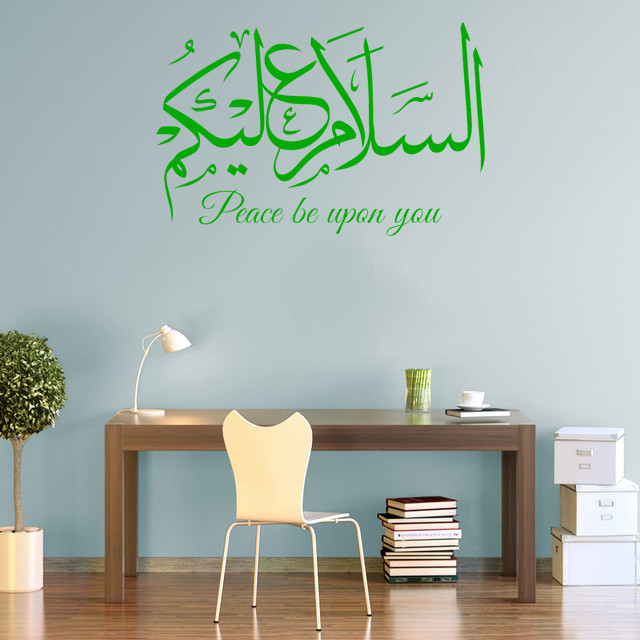 Islamic Wall Art Stickers Assalamu Alaikum Peace Be Upon You ...