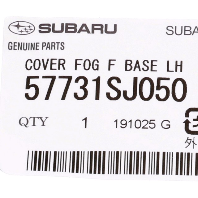 Genuine Subaru Trim Cover 57731SJ050 for sale online | eBay