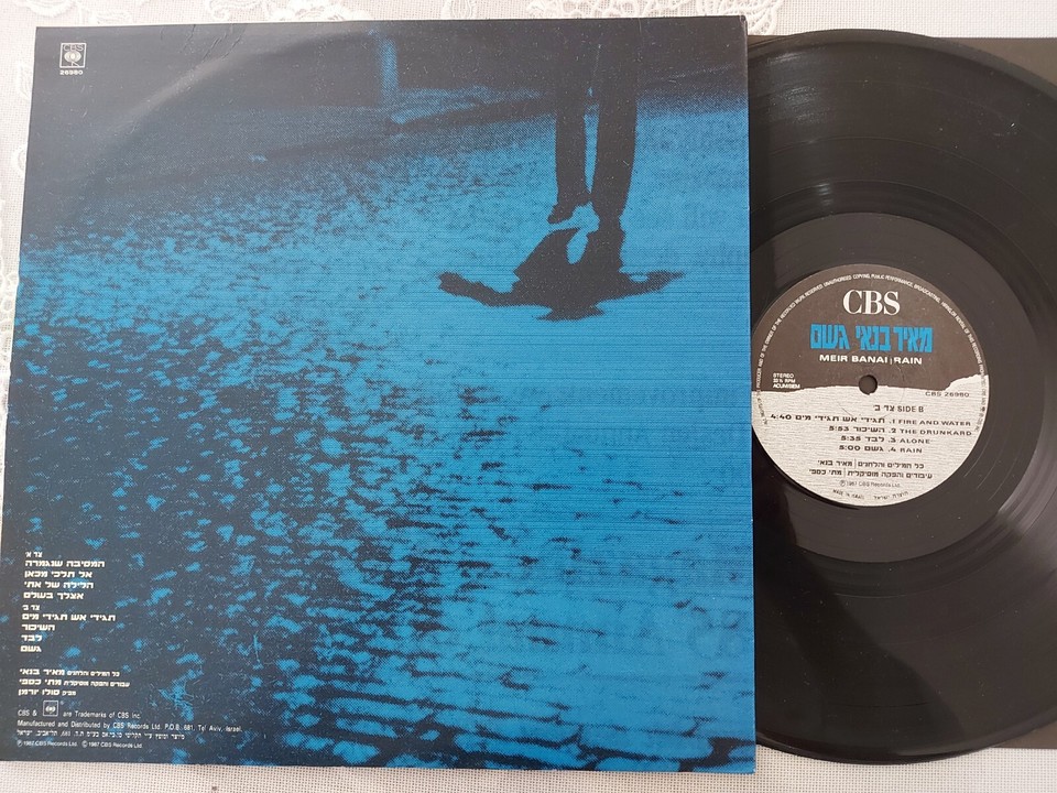 VINYL LP 12" MEIR BANAI/מאיר בנאי - RAIN/גשם *MADE IN ISRAEL+INSERT* | eBay