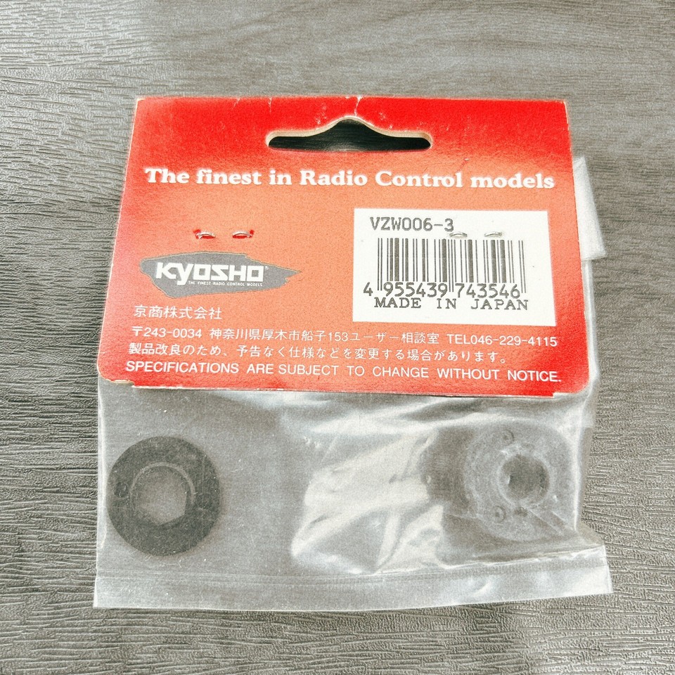 Kyosho VZW006-3 PUlley (19T) Kyosho Genuine Parts | eBay