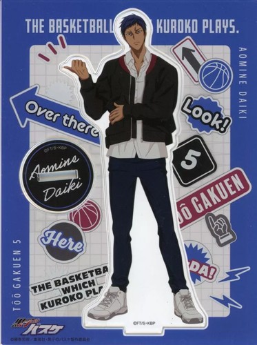 Acrylic Stand Panel Aomine Daiki Introduction Ver. Kuroko'S Basketball ...