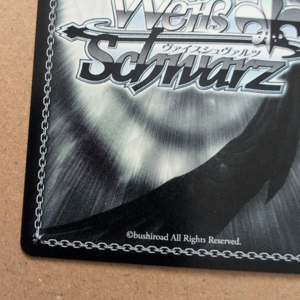 Weiss Schwarz Yuru Camp Rin Shima Special Signed SP Promo Card | eBay