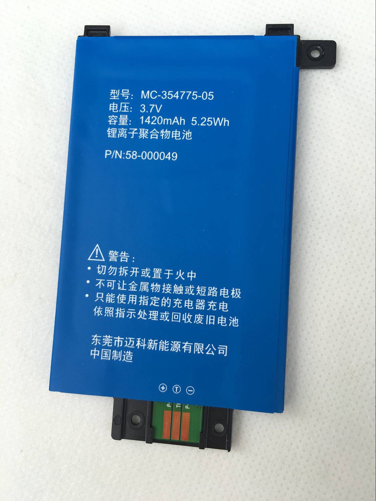 3.7V Battery for Amazon Kindle Paperwhite 2013 Kindle Touch 3G 6" 2013 ...