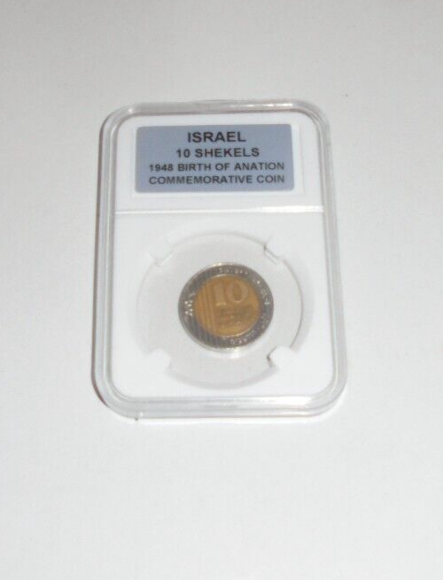 Holy Land Relic Israel Shekel Coin Jewish Currency Levant Middle East ...