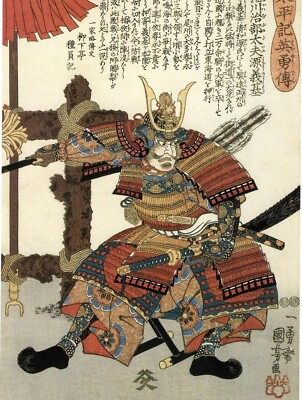 Kuniyoshi Japanese Samurai Warriors Painting: Imagawa Yoshimoto 8" x 10 ...