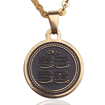 Engraved Round 4 Qul Quls Quran Surah Necklace Islamic Chain Islam ...