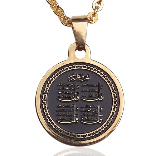 Engraved Round 4 Qul Quls Quran Surah Necklace Islamic Chain Islam ...