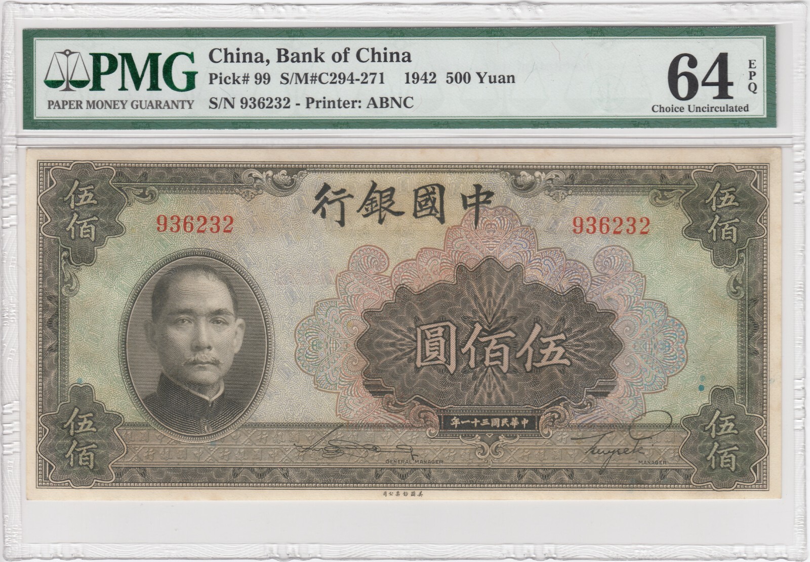 1942 China Bank of China 500 Yuan Note | eBay