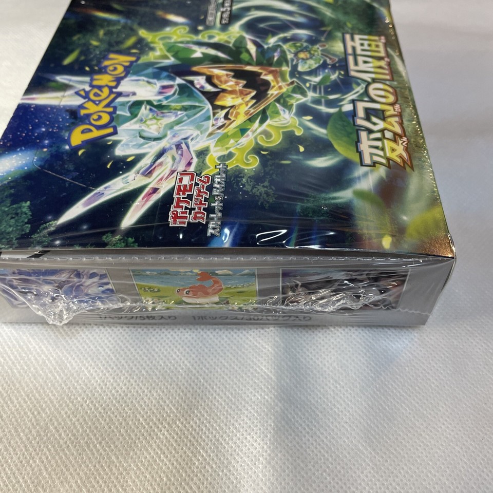 Box Mask of Change Case Carton Pokémon Card Booster Twilight Masquerade ...