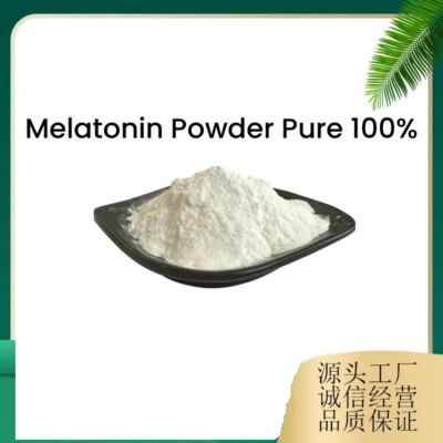 Melatonin Powder Pure 100%（ 100g ）3.5 Oz | eBay
