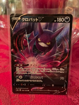 Pokemon Japanese Shiny Star Crobat V 108/190 | eBay