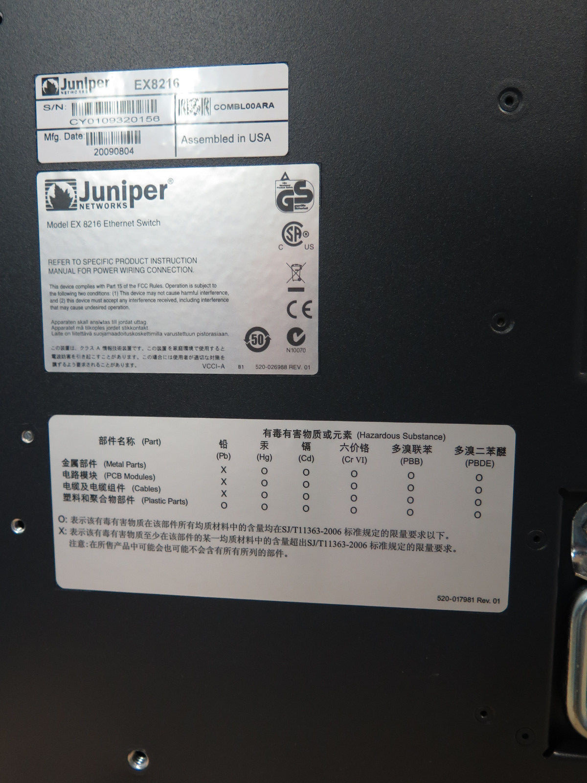 Juniper EX8216 Redundant AC Fabric Switch, EX8200-8XS EX8200-48T EX8200 ...