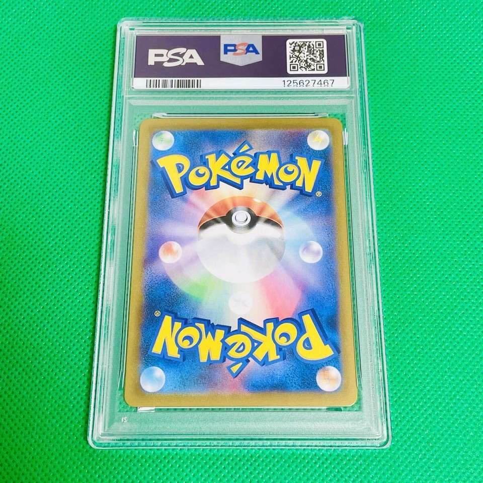 Pokémon Mimikyu V & VMAX PSA 10 2-Piece Serial Number Set, Graded, NM ...