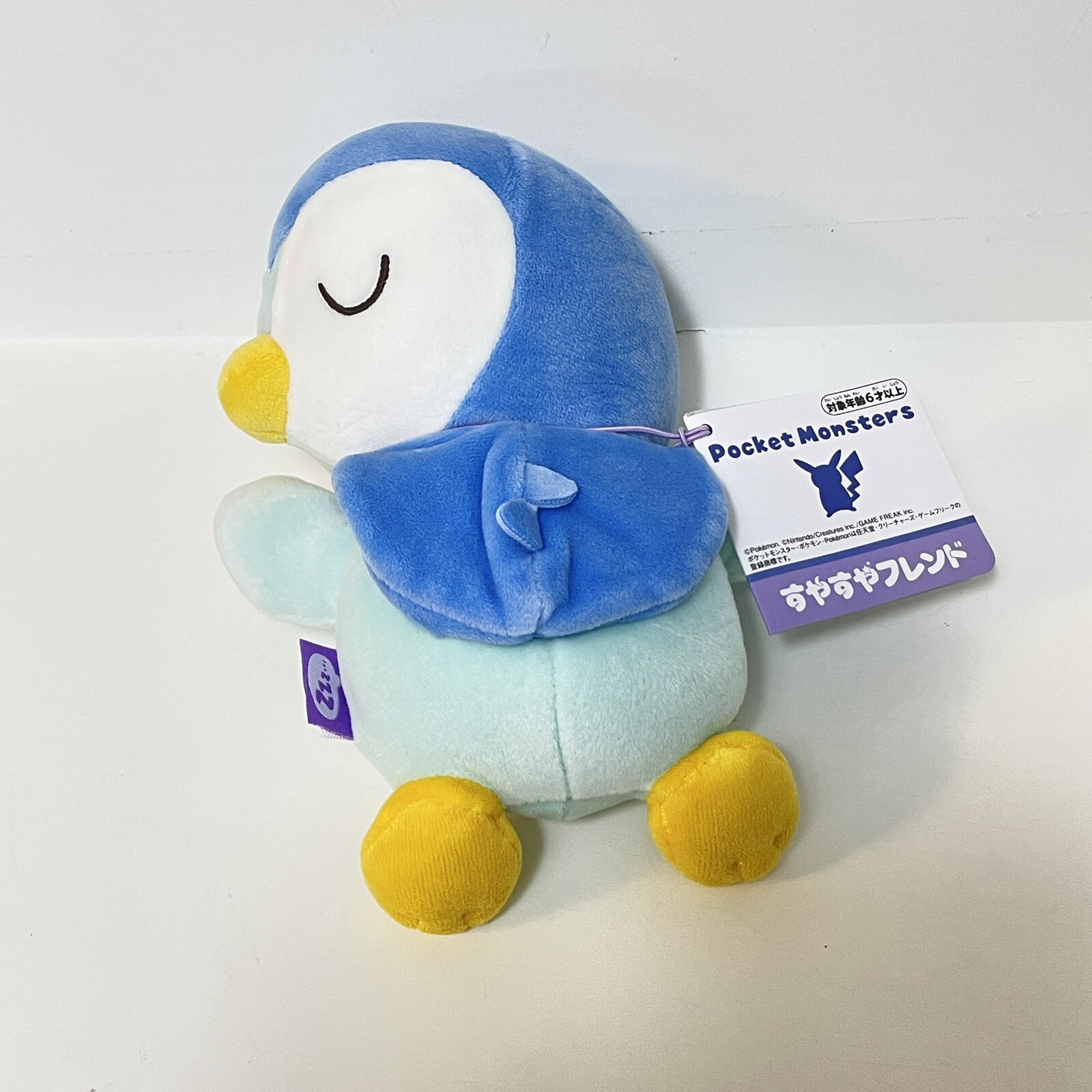 Pokemon Plush Sleeping Piplup Stuffed Toy SUYASUYA Friend TAKARA TOMY ...