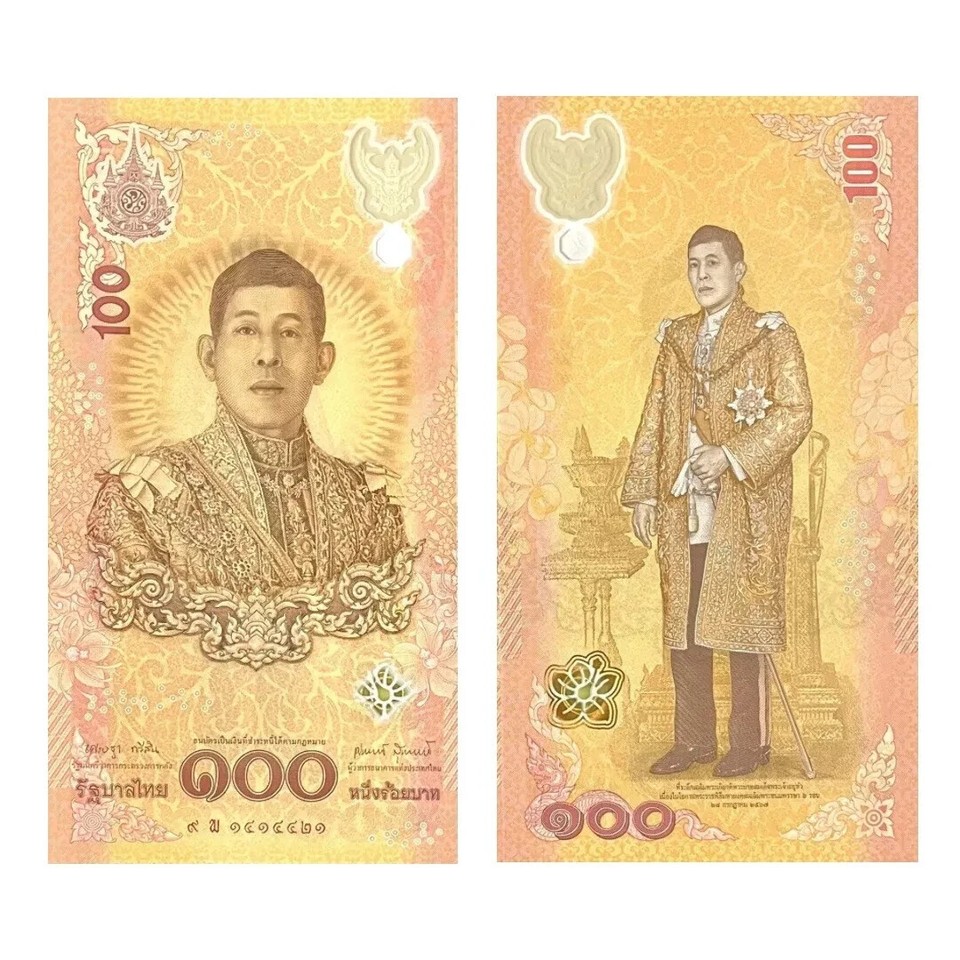 Thailand 50 Baht 2000 Comm. UNC With folder~400295 (Free 100 baht 2024 ...