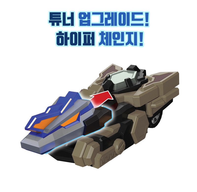 Dino Core Season 3 HEAD CORE GALAXY STONE SET 02 for Ultimate Tuner ...