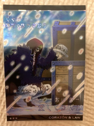 Carte plaquette une pièce Corazon Law SR | eBay