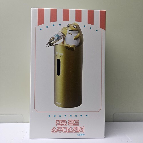 Hite Jinro Gold Toad Frog Soju Automatic gold Dispenser | eBay