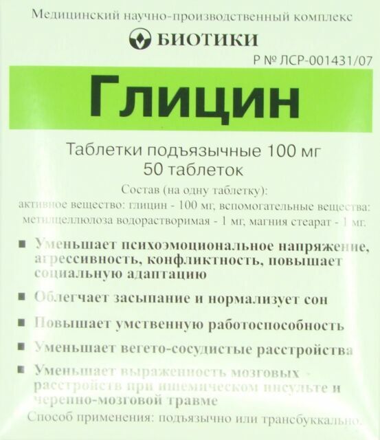 Glycine Amino Acid Glicin 50 Tablets for sale online | eBay