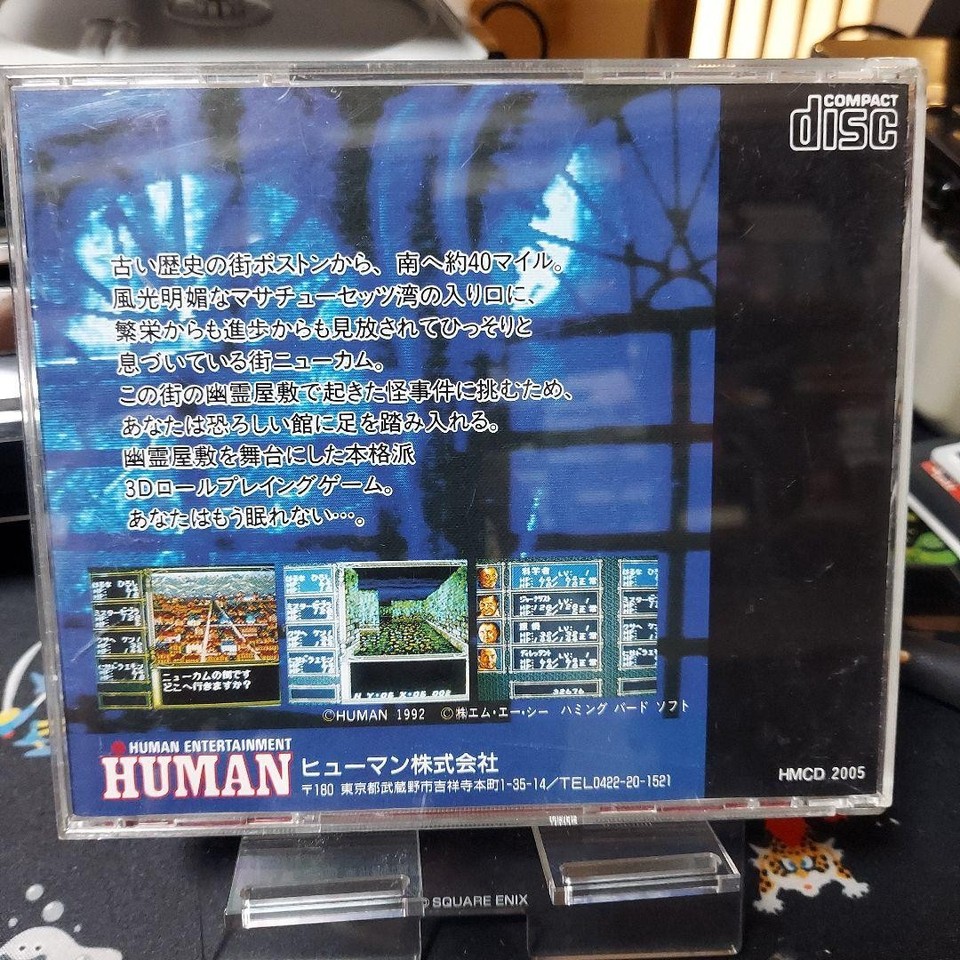 Laplace's Demon PC Engine CD-ROM2 Software | eBay