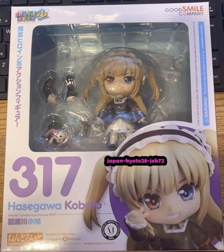 Nendoroid Kobato Hasegawa Action Figure Next, I don't have many friends ...