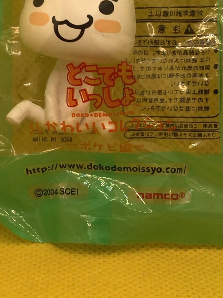 Doko Demo Issho Toro Inoue 2 figure SL pokepi Sony NAMCO 2004 Unopened ...