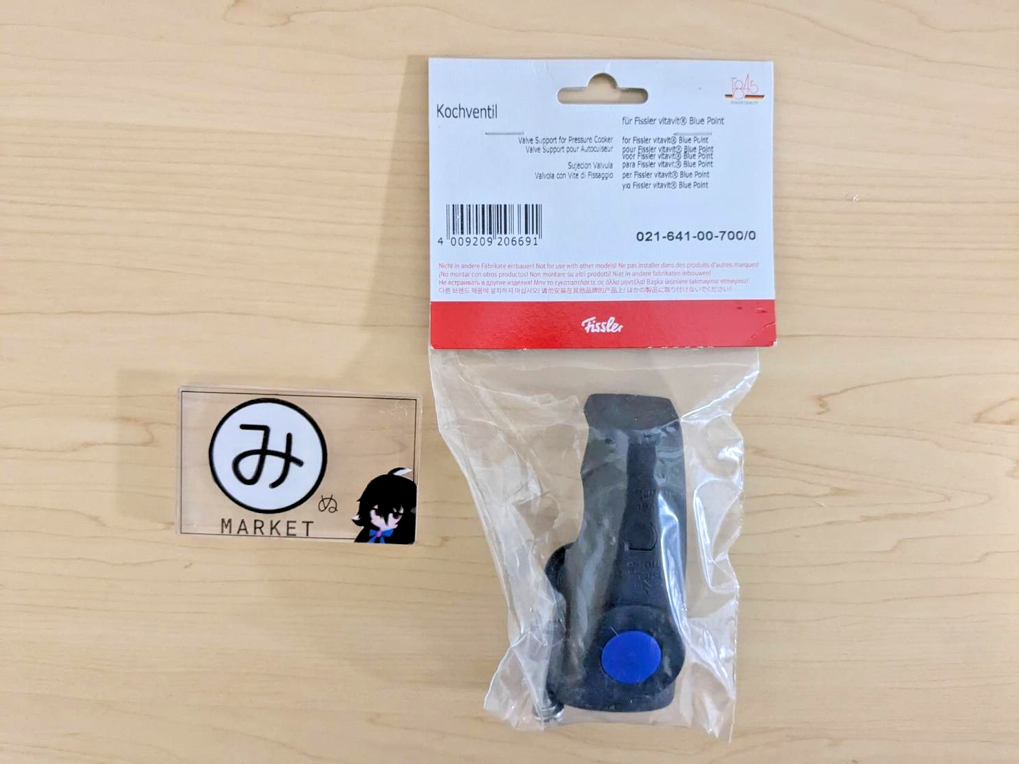 Fissler Main valve set for pressure cooker Blue Point 4.5L and 6L 21 ...