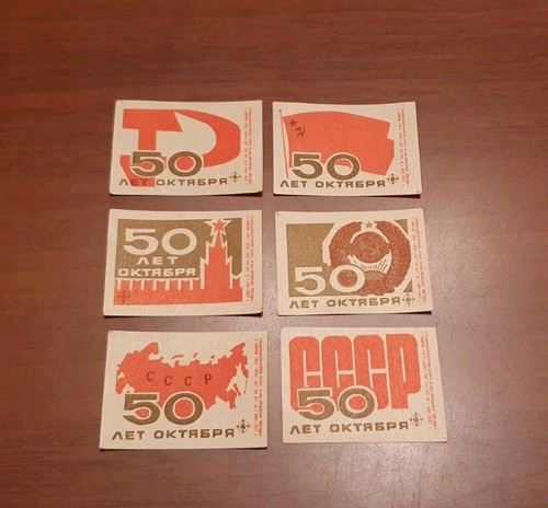LOT MATCH BOX BOXES LABEL SOVIET 50 YEARS OF OCTOBER MATCHBOX USSR ...
