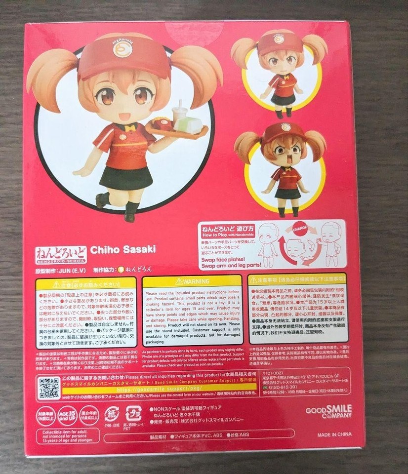 Japan Anime The Devil Is a Part-Timer! Chiho Sasaki figure 1996 Last ...