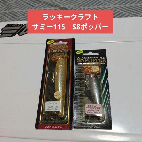 Lucky Craft Sammy 115 S8 Popper | eBay