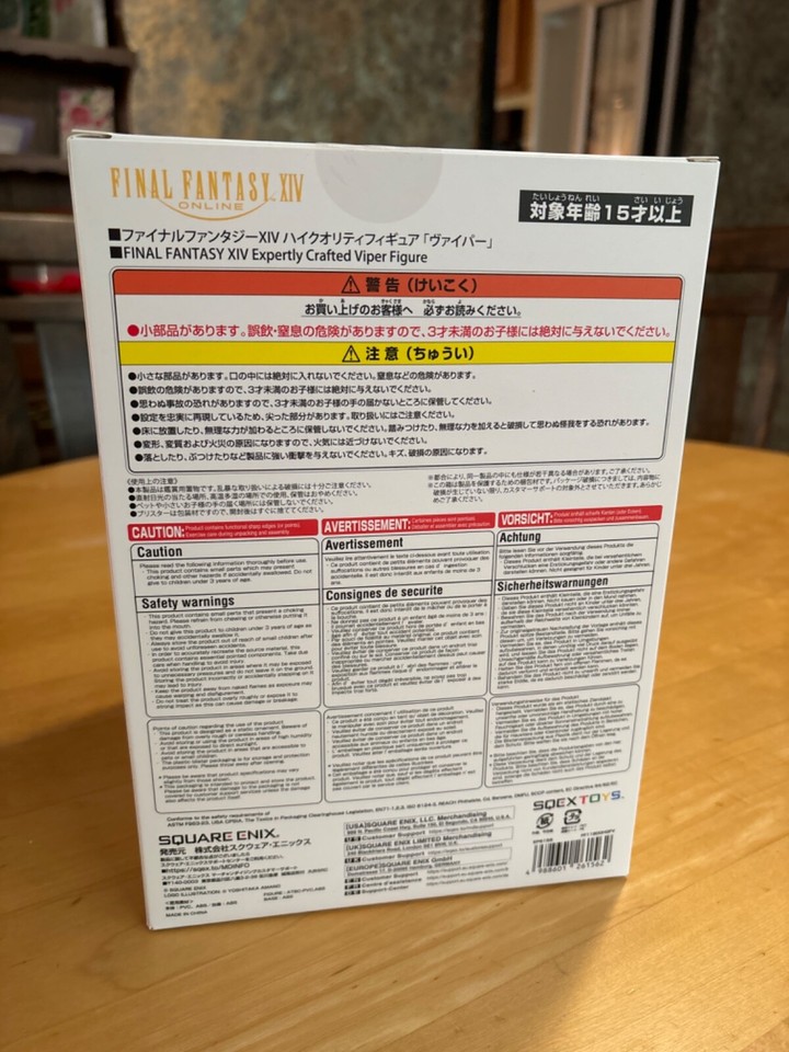 Final Fantasy XIV FFXIV Dawntrail Collector’s Edition Viper Statue ...