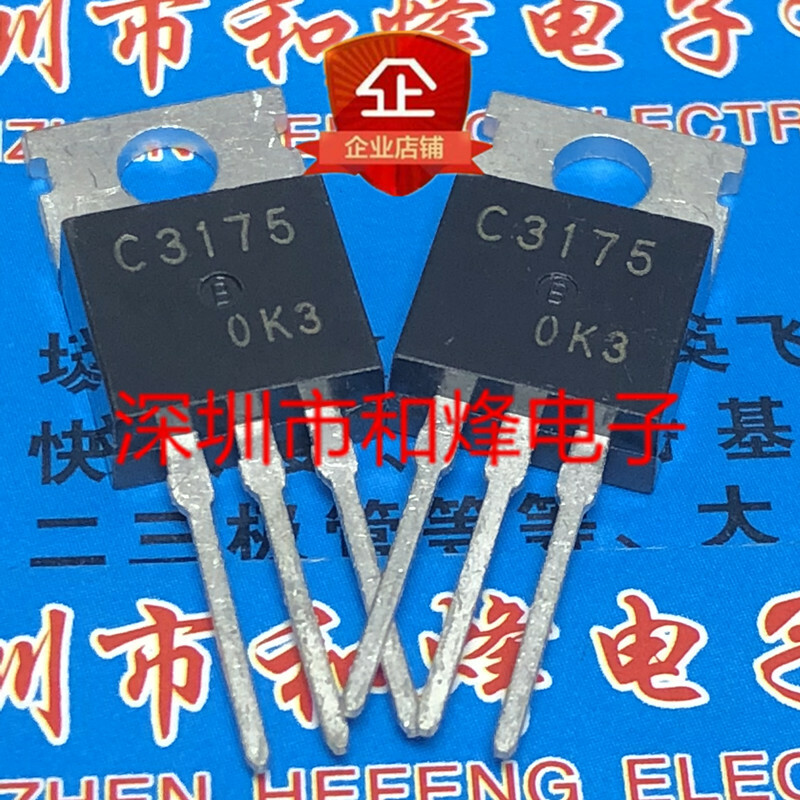 10PCS C3175 2SC3175 TO-220 | eBay