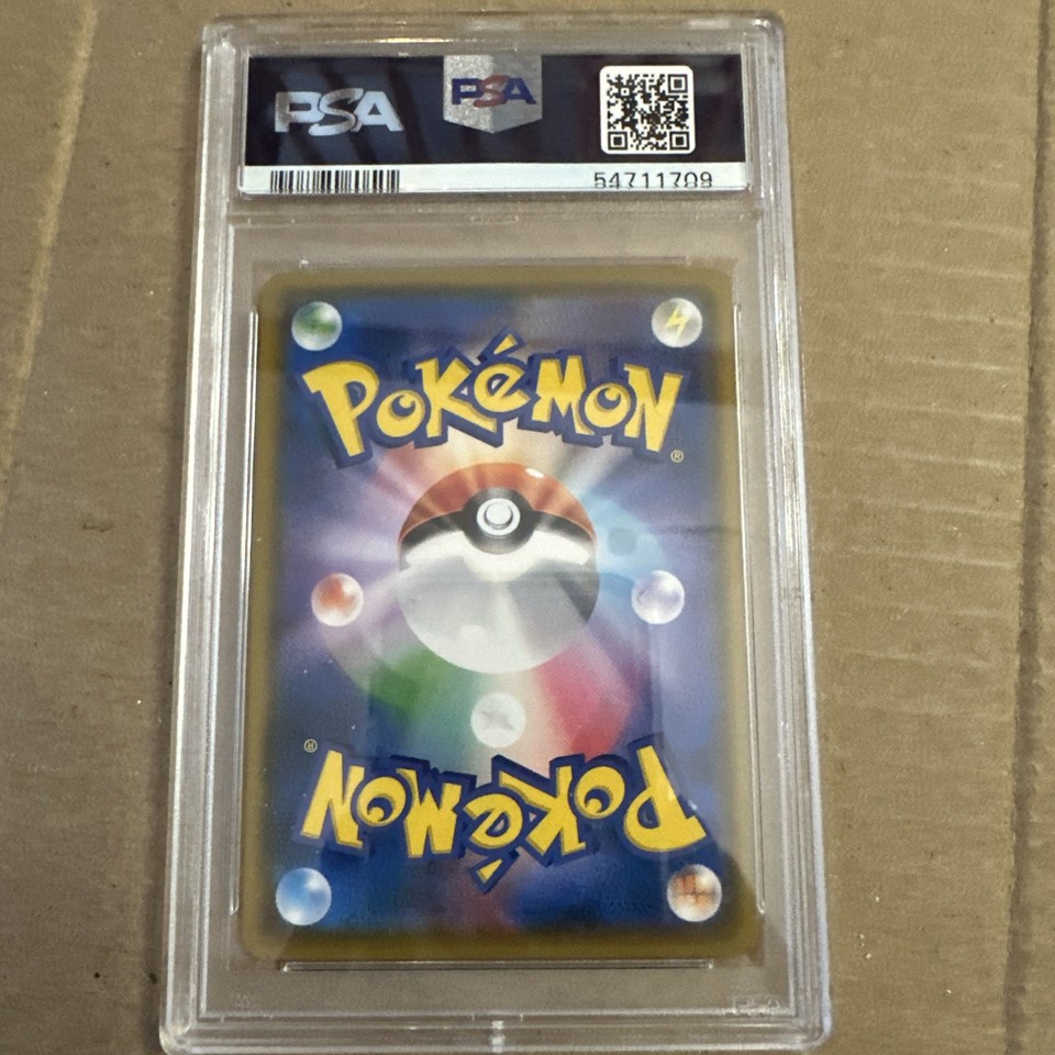 Rowlet Munch Retrospective 290/Sm-p Van Gogh Pokémon Card Japanese PSA ...