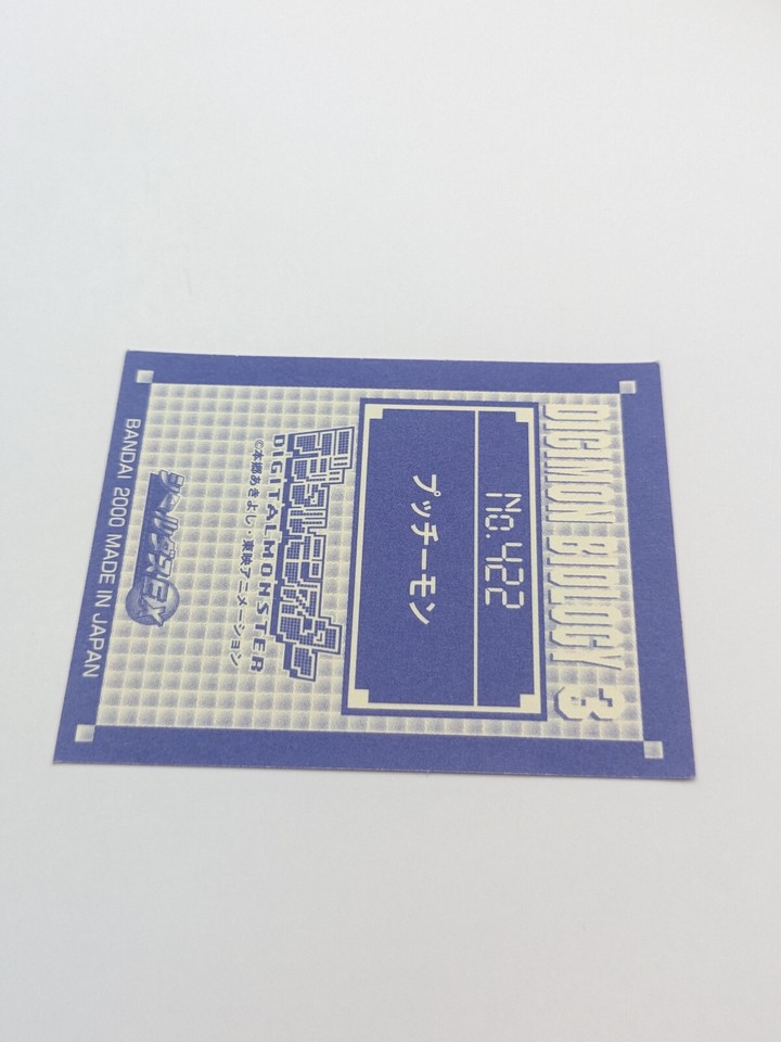 Bucchiemon Sealdass EX No.422 DIGITAL MONSTER Sticker Biology Digimon ...