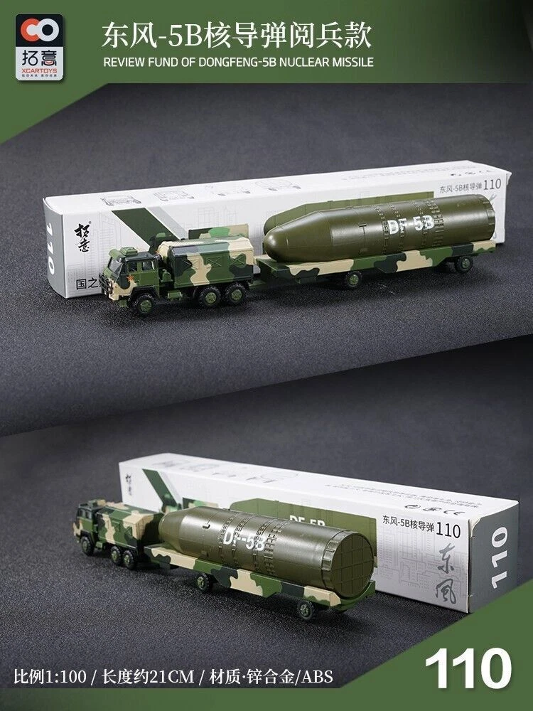 Nuclear Transport Vehicles