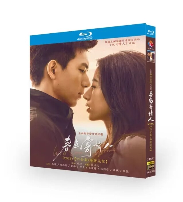 2024 Chinese Drama Will Love in Spring Blu-Ray English Sub All Region Boxed | eBay