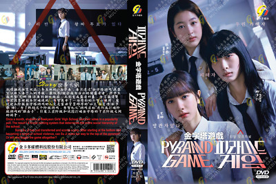 KOREAN DRAMA Pyramid Game (Vol.1-10End) English Subtitle DVD All Region ...