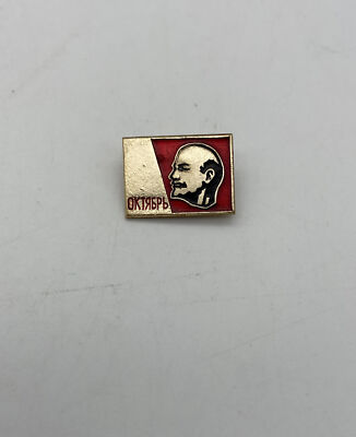 Soviet Union Lenin “October” Communist Party USSR Pin Badge Vintage 0 ...