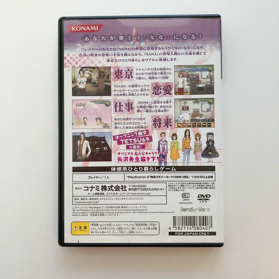 NANA Ai YAZAWA Japanes Game Play Station 2 simulates the world of NANA ...