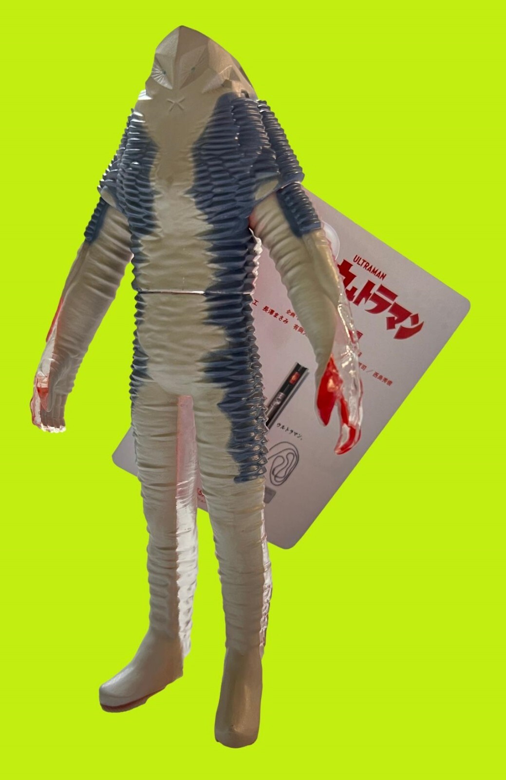 Bandai Shin Ultraman 2022 Movie Monster Series Alien Zarab Pvc Figure ...