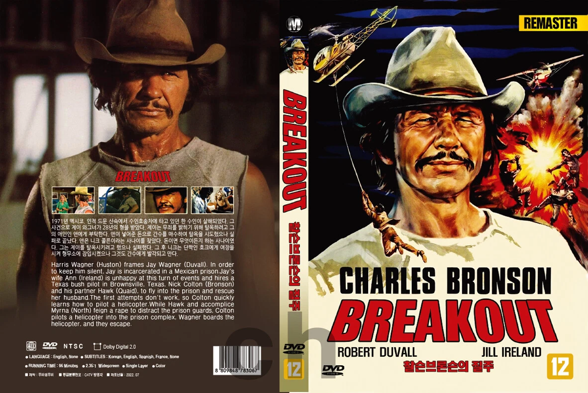 Breakout Dvd Cover