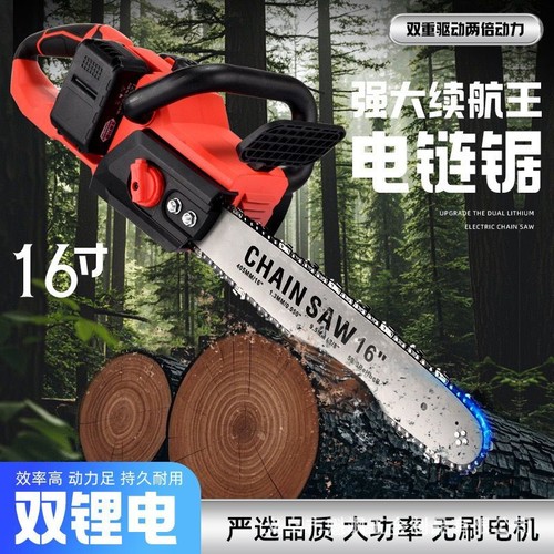 220V Electric Chain Saw Multi-function Logging Saw Tree Cutting Machine ...