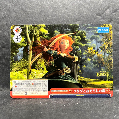 2022 WEISS SCHWARZ JP PIXAR BRAVE MERIDA SHOOTING ARROWS PXR/S94-069 CC ...